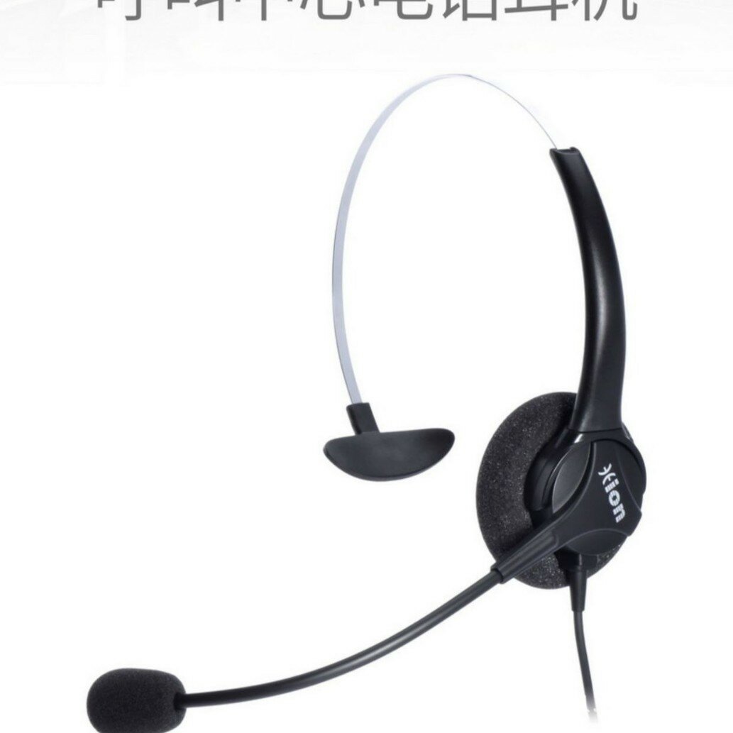 Наушники для ｃａｌｌ-центра с шумоподавлением и разъемом RJ11 для стационарных телефонов, легкие и прочные