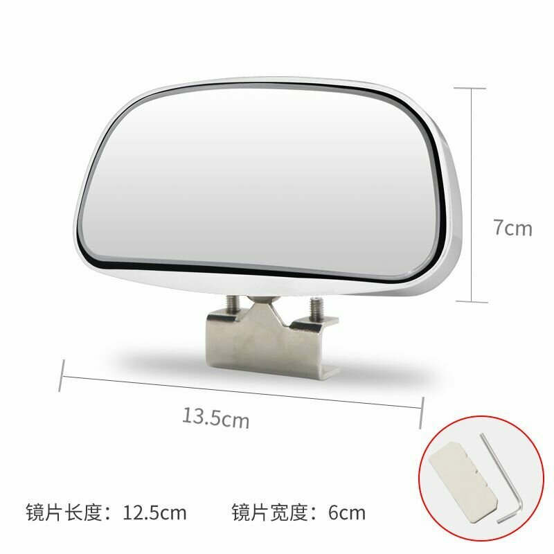 Двухстороннее регулируемое автомобильное вспомогательное зеркало заднего вида с широким углом обзора, 360-градусное зеркало для инструкторов, зеркало для слепых зон, дополнительное зеркало для инструкторов.