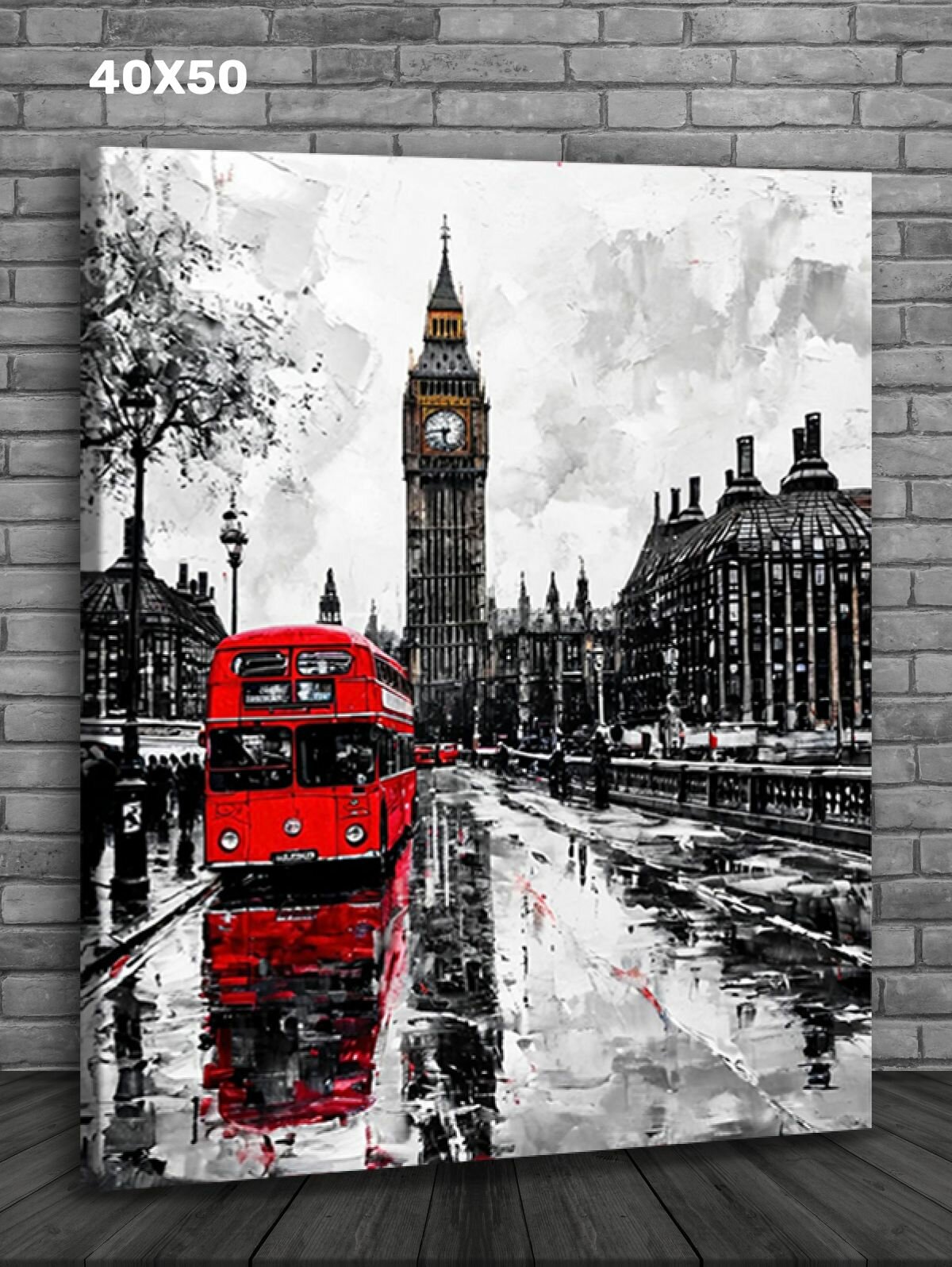 Картина на стену интерьерная 40х50 Англия Лондон