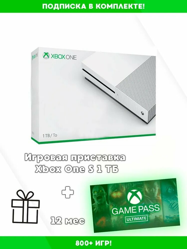 Игровая консоль Xbox one s 1TB 99lk-32