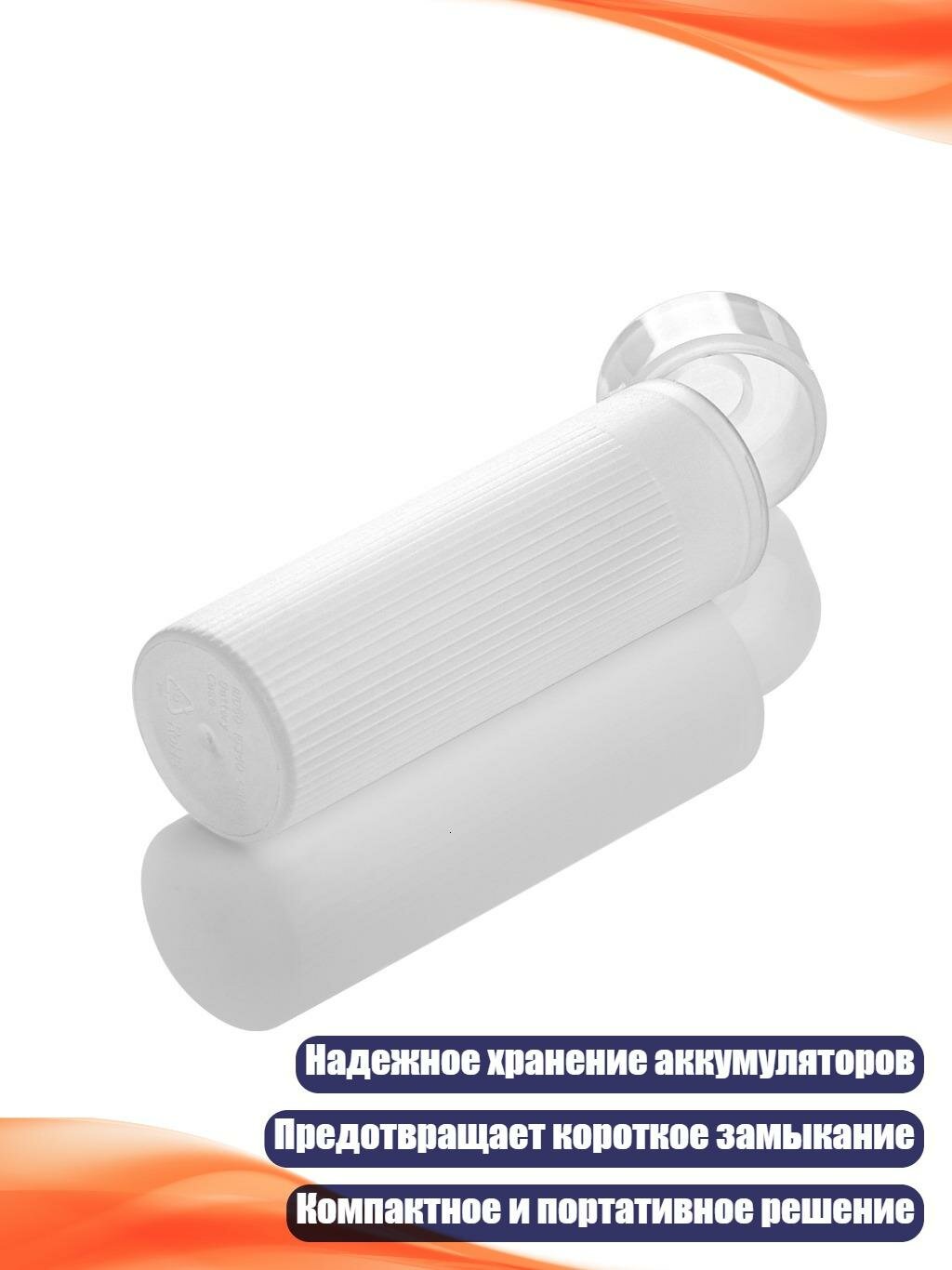 Водонепроницаемый бокс для батареек, 1 раздел