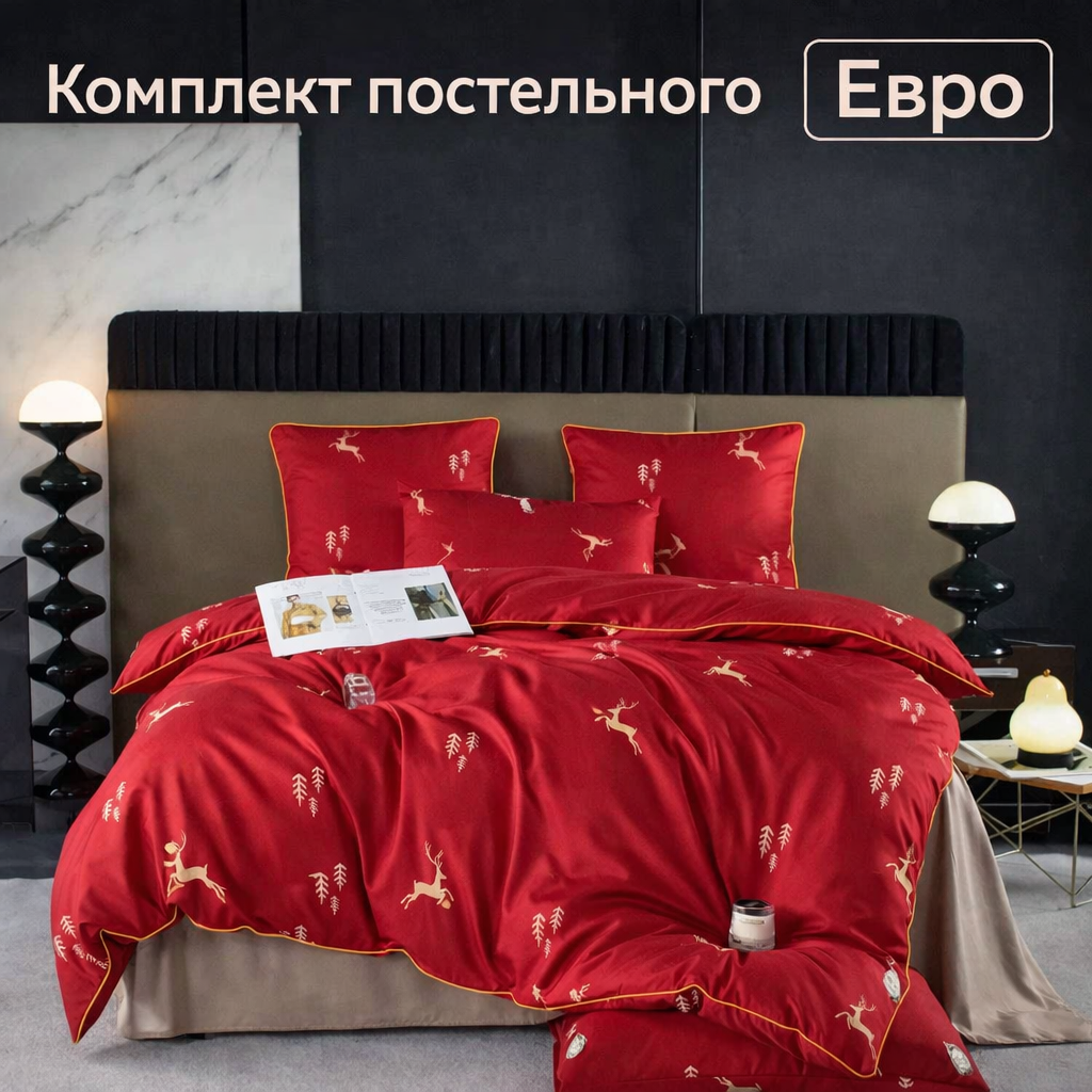 Комплект постельного белья Евро - Золотой Олень / Пододеяльник-200x220 см. / Простыня - 220x240 см.