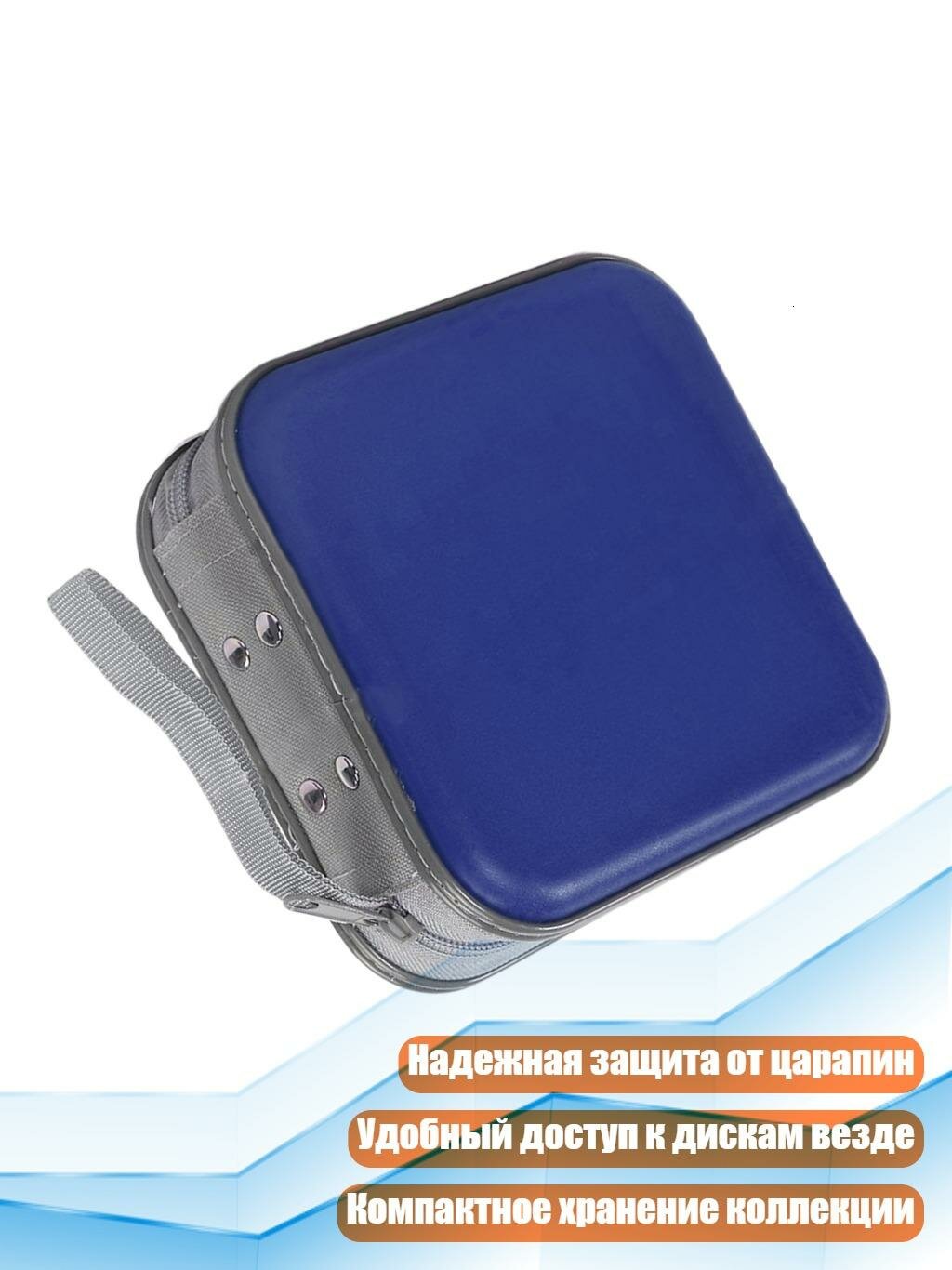 Кейс для 48 CD, Синий
