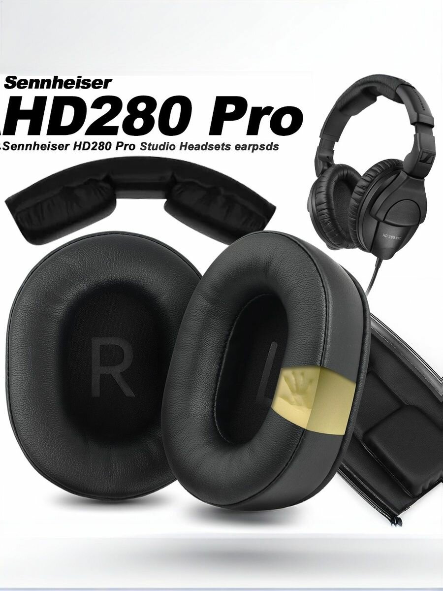 Амбушюры Sennheiser HD280 Pro для наушников