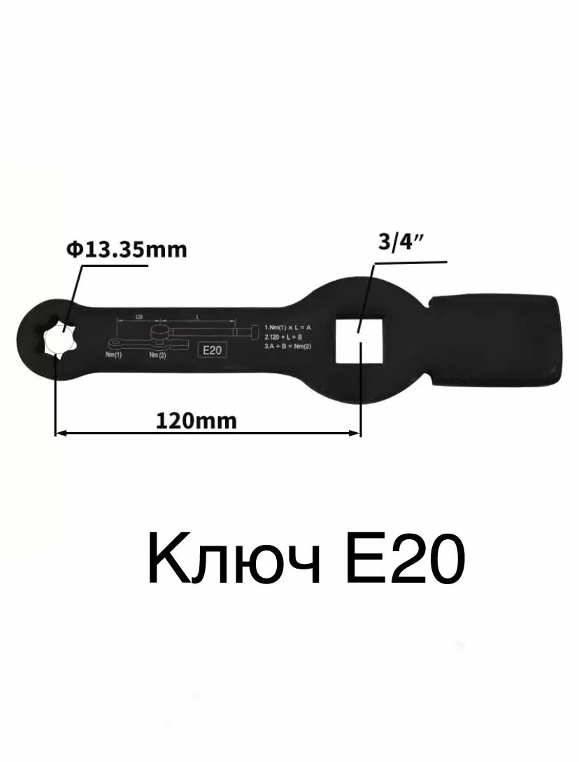 Ключ автомобильный