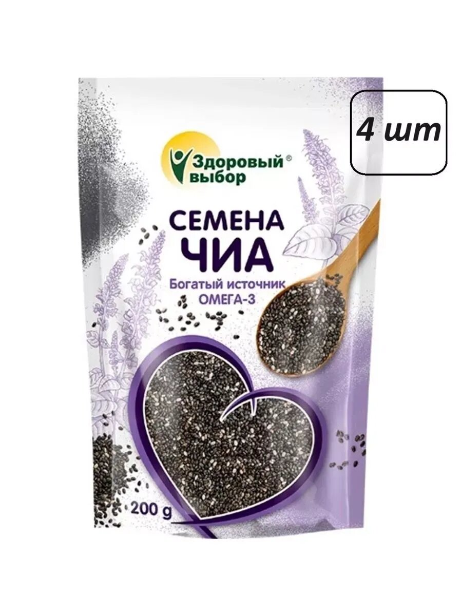 Семена Чиа 4 шт