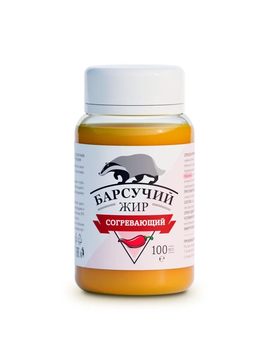 Барсучий жир с перцем согревающий Алтайведъ 100мл