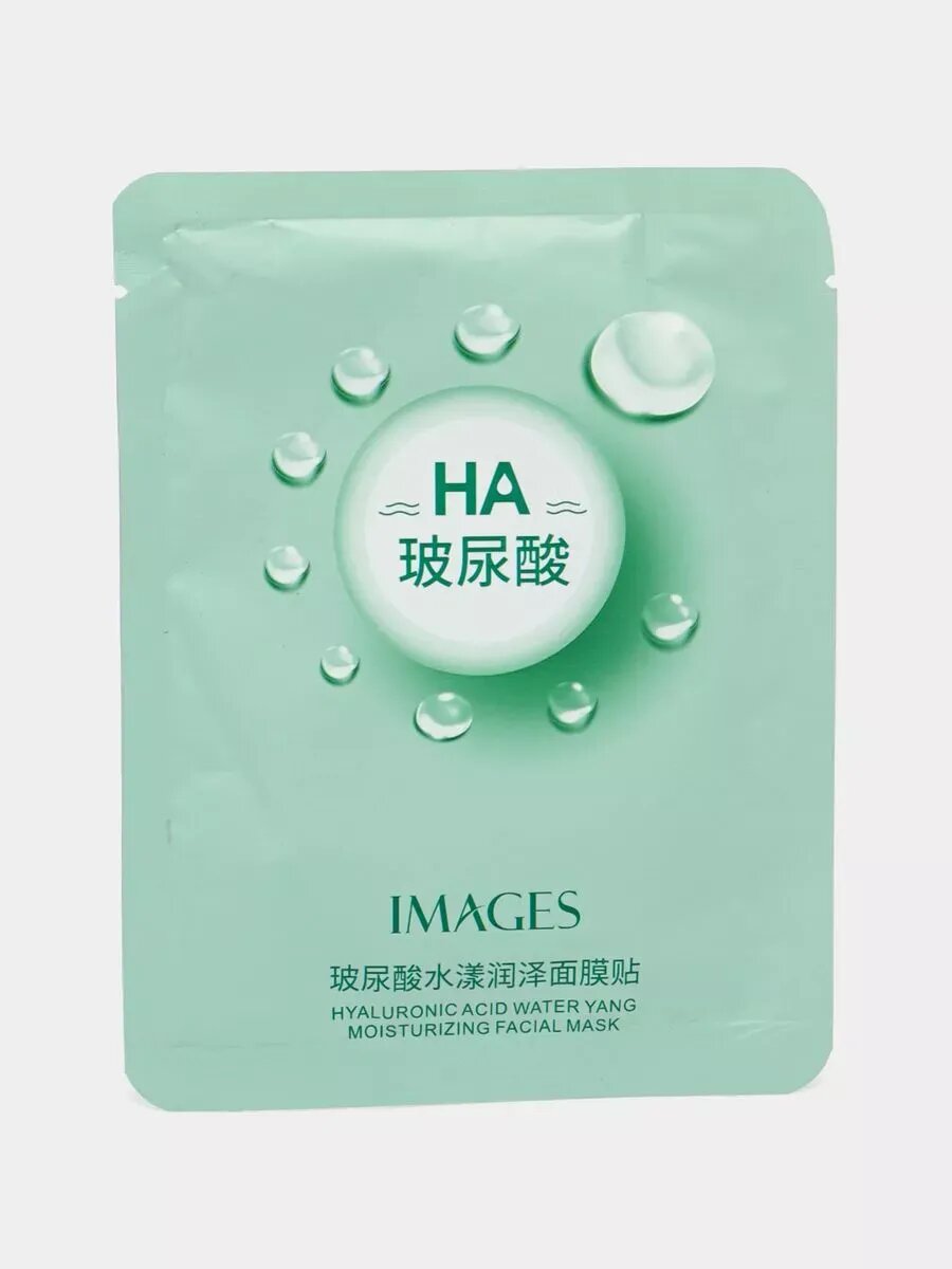 Тканевая маска для лица с гиалуруновой против морщин мятная