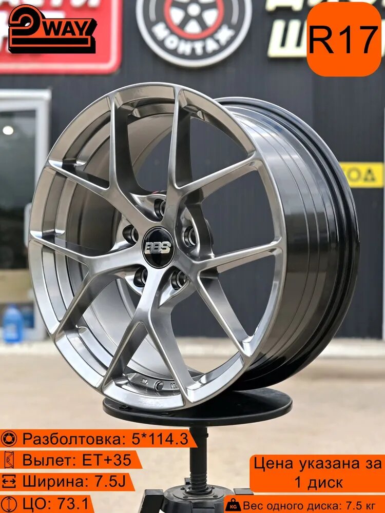 Taigiro Топ дизайн Колесный диск Литой 17x7.5" PCD5х114.3 ET35 D73.1