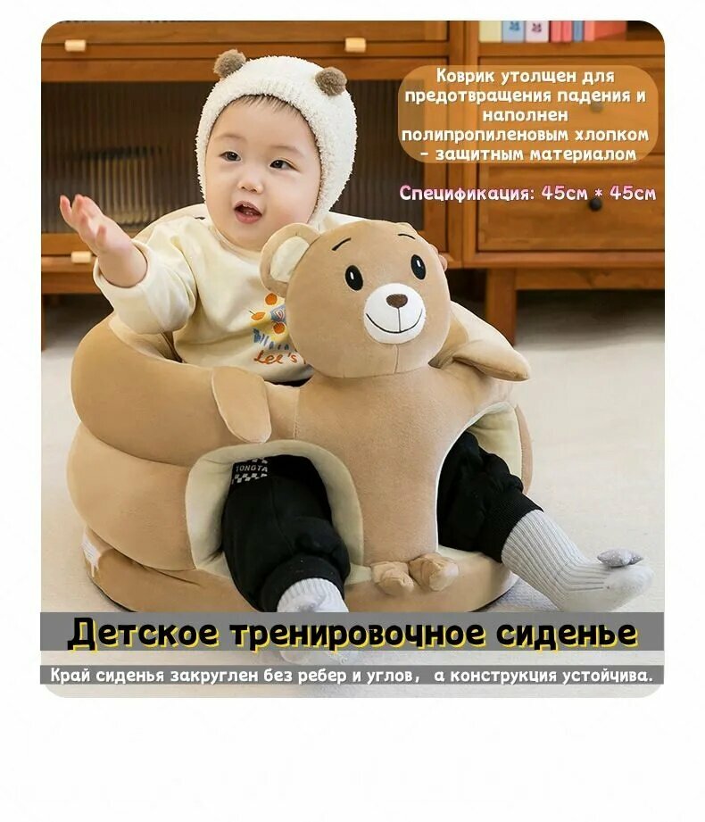 Кресло детское,45х45х45см