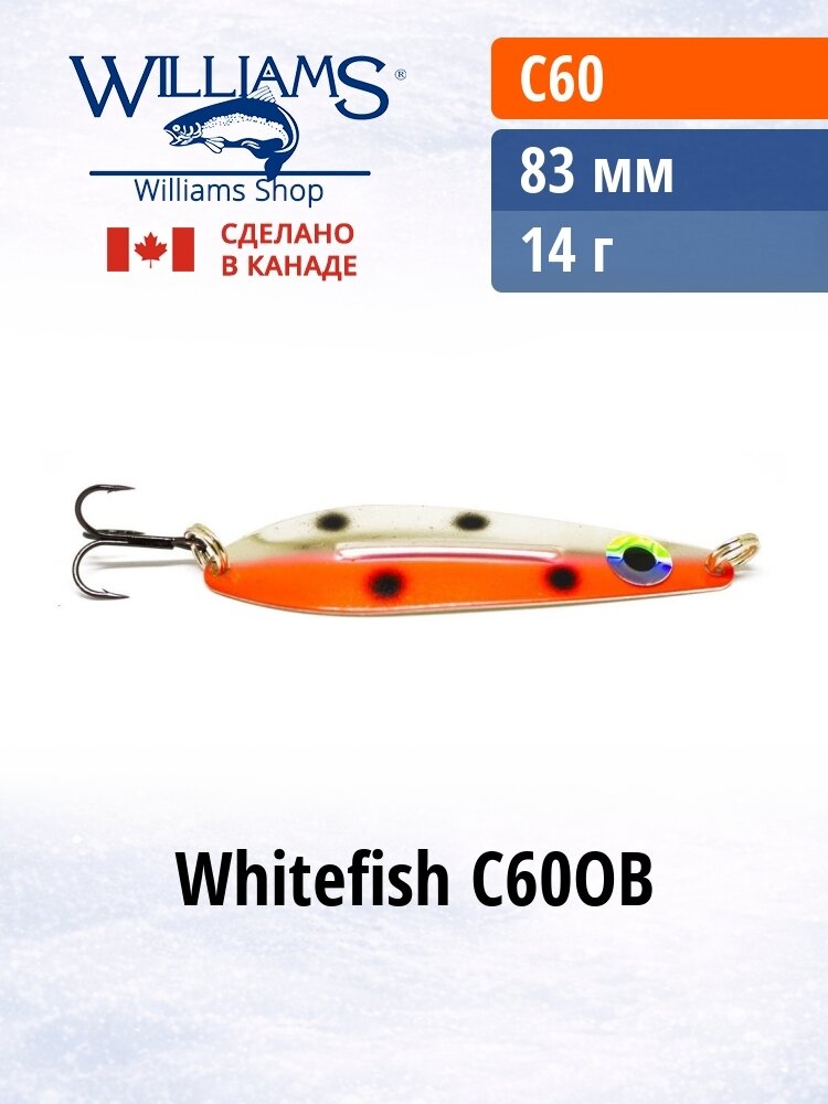 Блесна Williams Whitefish C60OB 14г