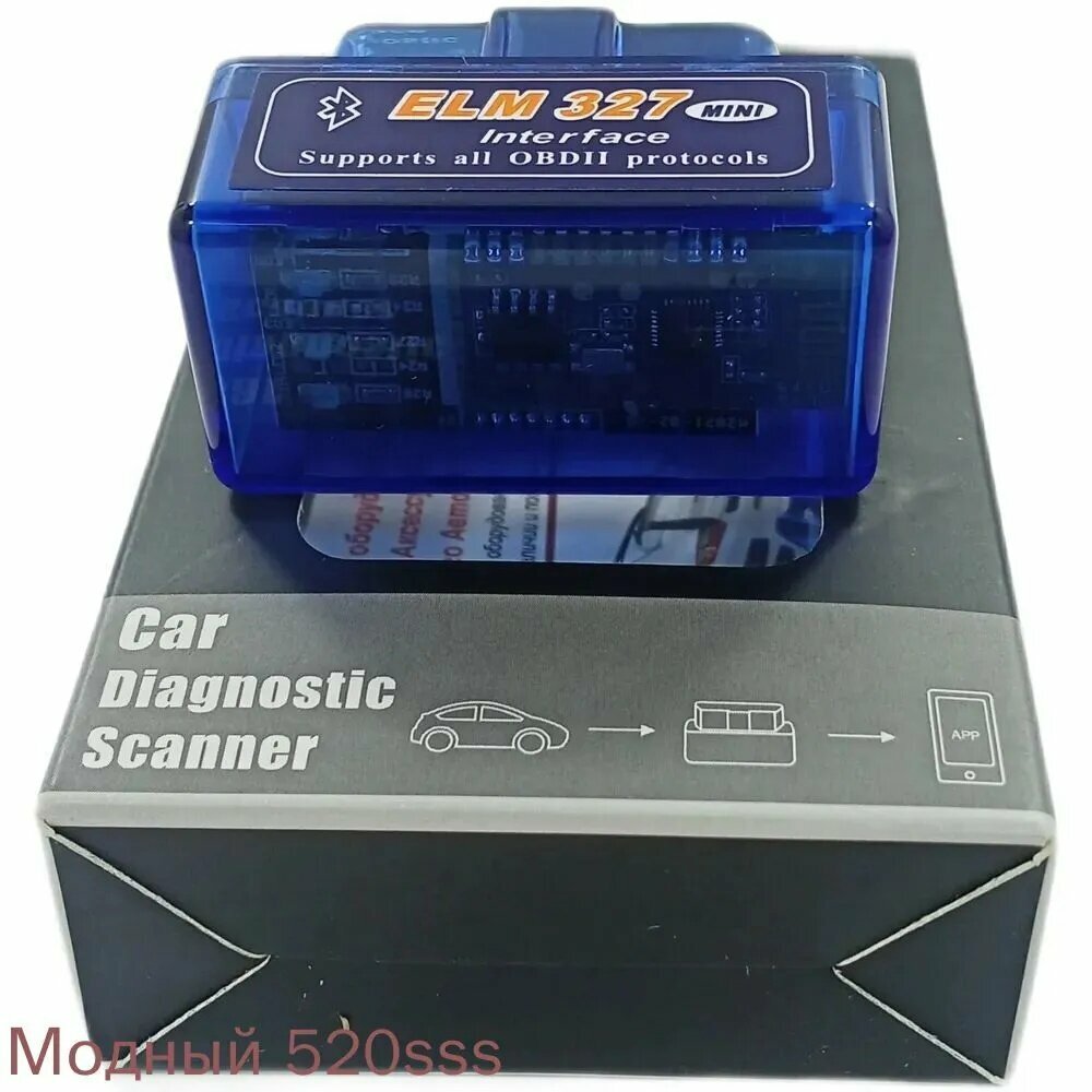 Автосканер-программатор ELM327 bluetooth v1.5 Slim (не Фейк!)