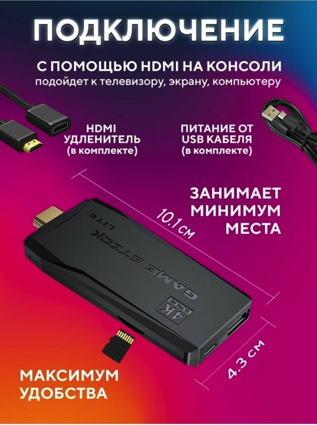 Игровая консоль — фото 1