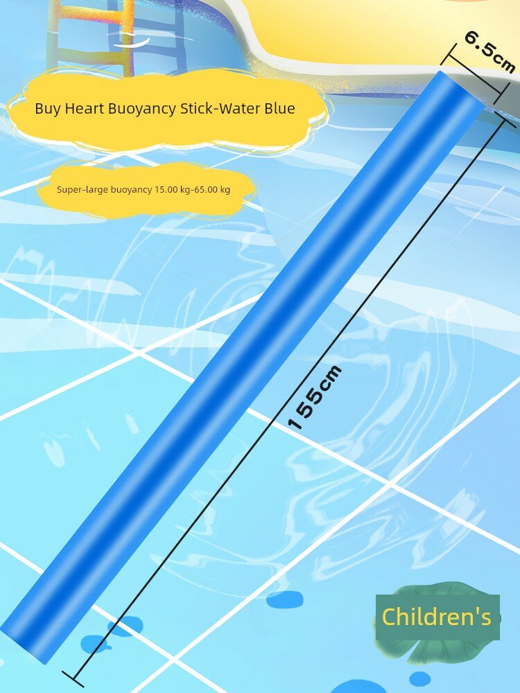 Доска для плавания, плавательное устройство, детский плавательный тренажер, вспомогательная доска для взрослых, доска