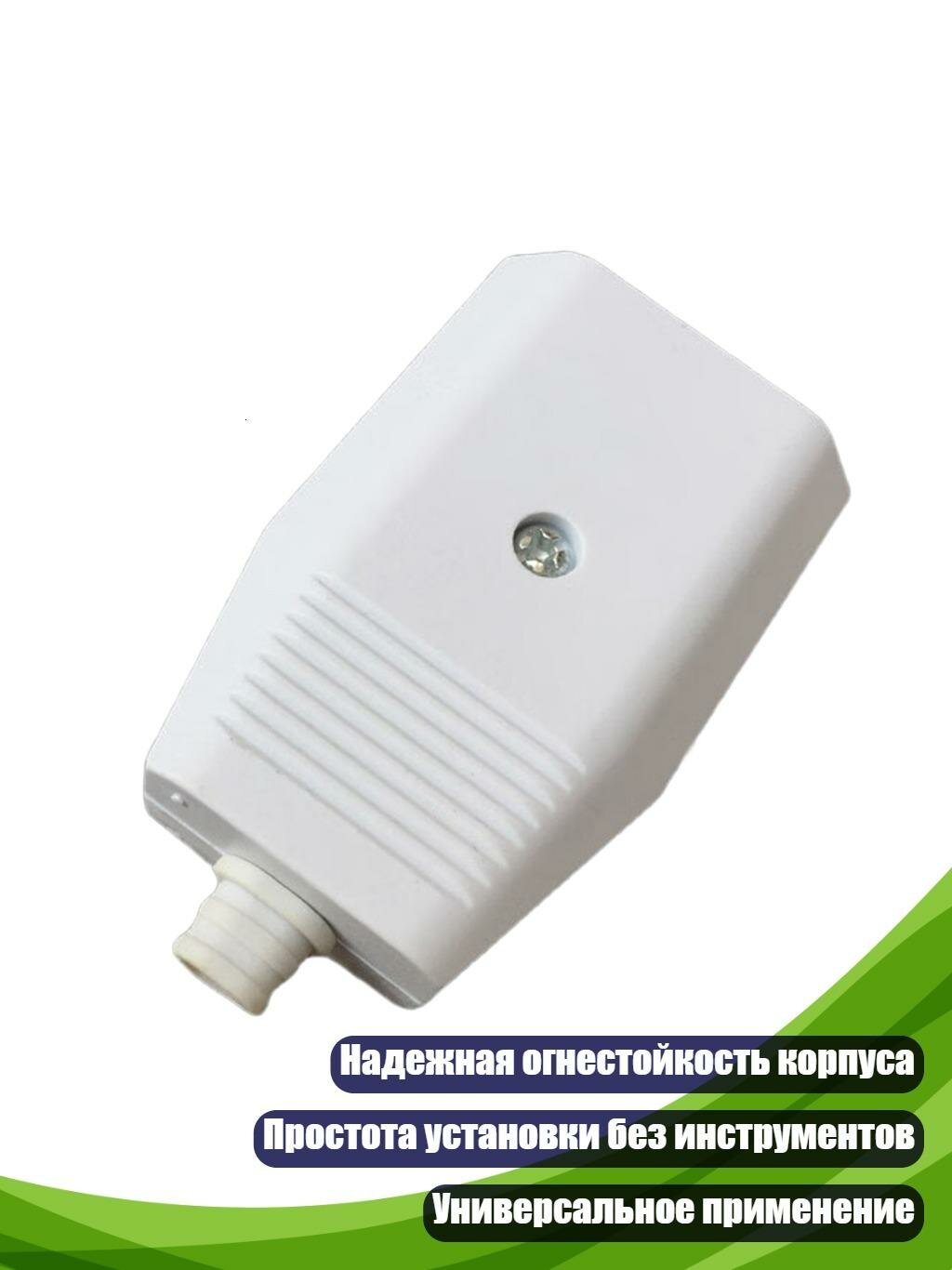 Европейские плоские разъёмы, Белый