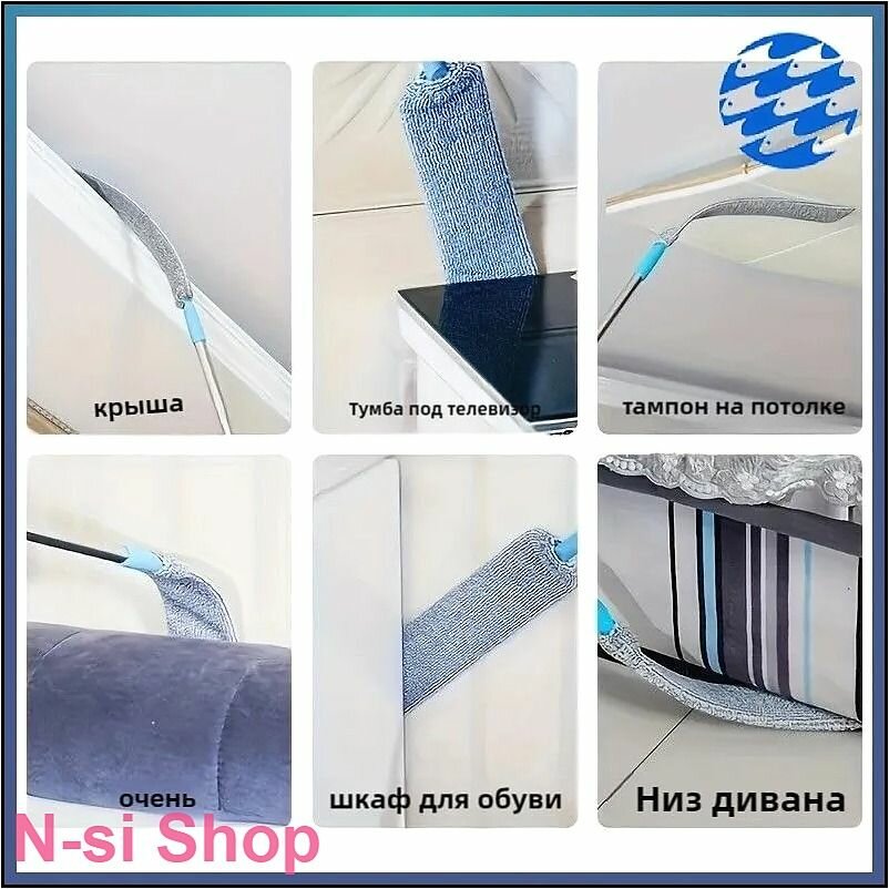 Пипидастр, 1 шт