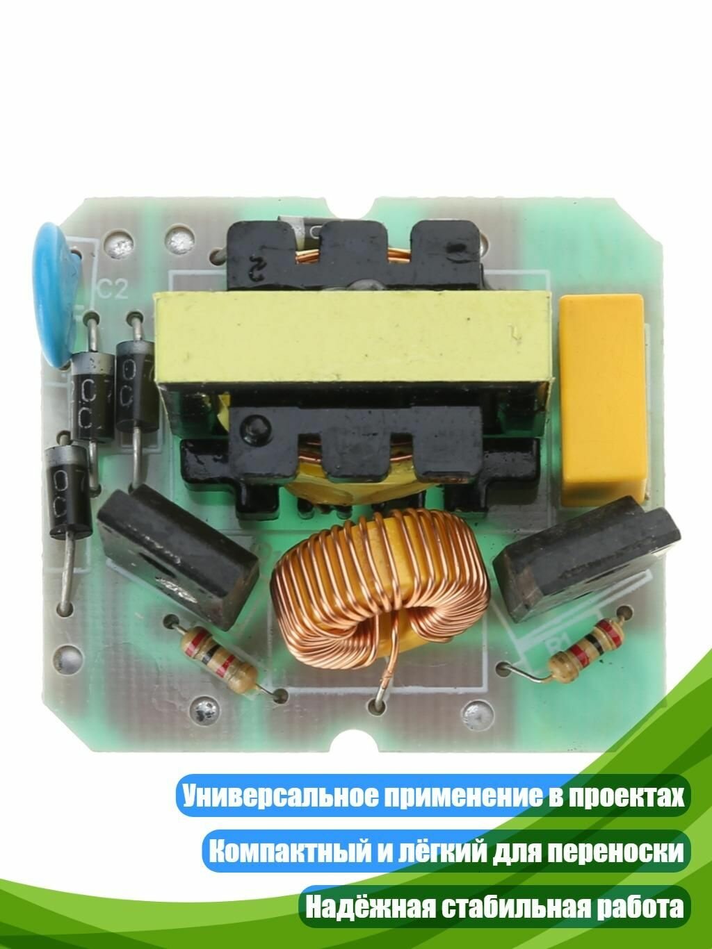 Модуль преобразования напряжения 12 В постоянного тока в 220 В переменного тока