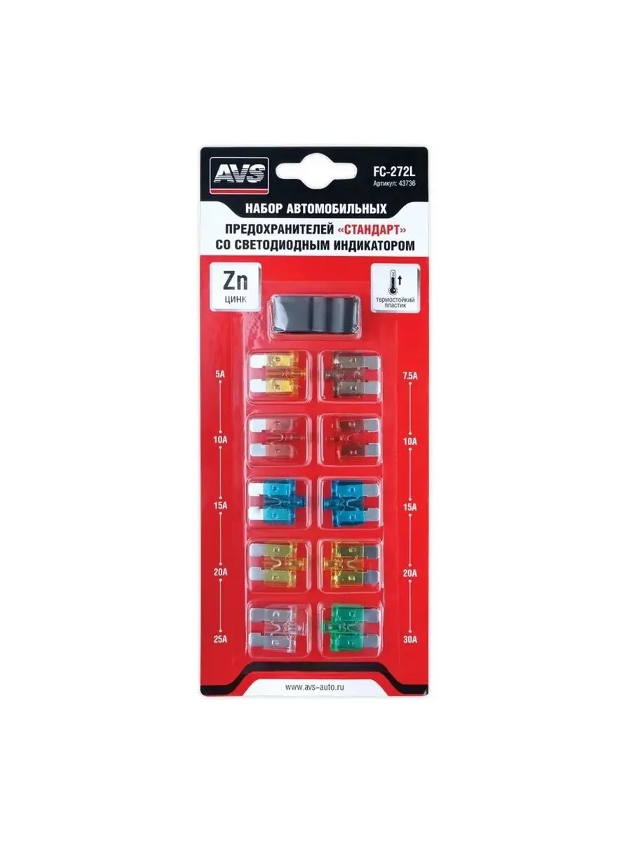 Комплект предохранителей со светодиодной индикацией