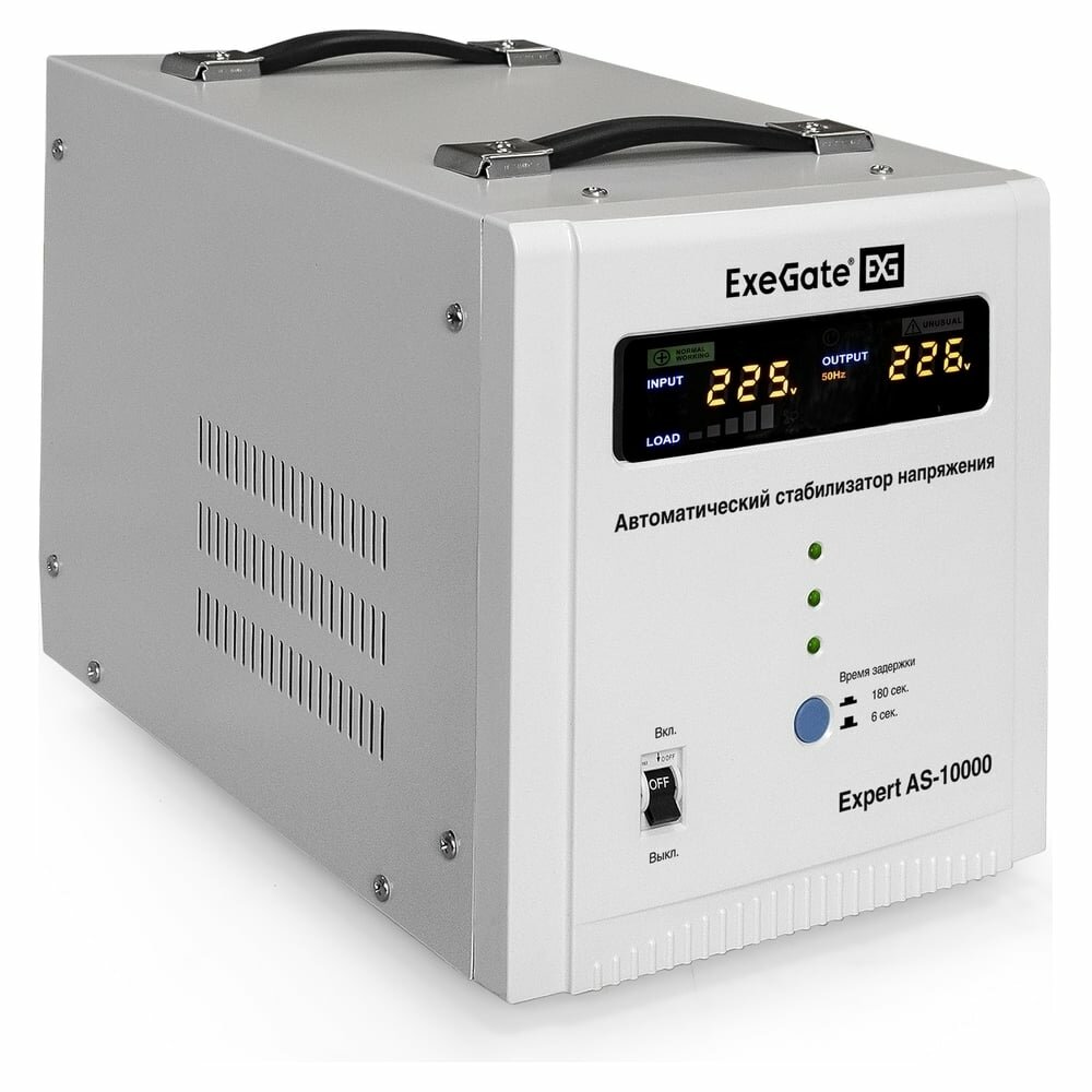 Стабилизатор напряжения ExeGate Expert