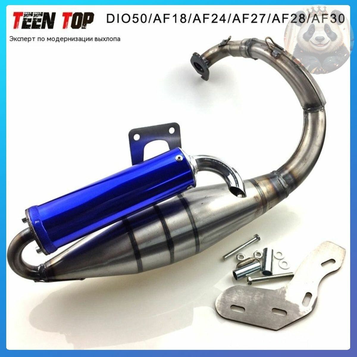 Изогнутый глушитель для тюнинга Honda DIO 50 18 27 28