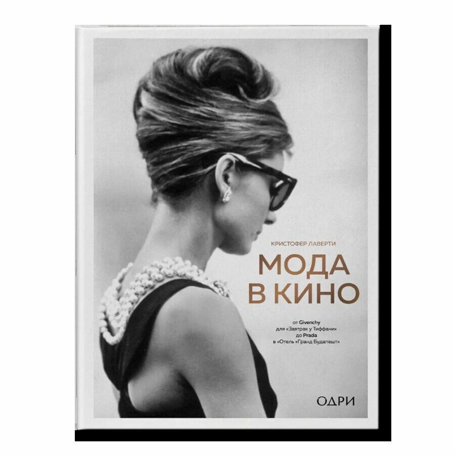 Книга "Maison Martin Margiela"
