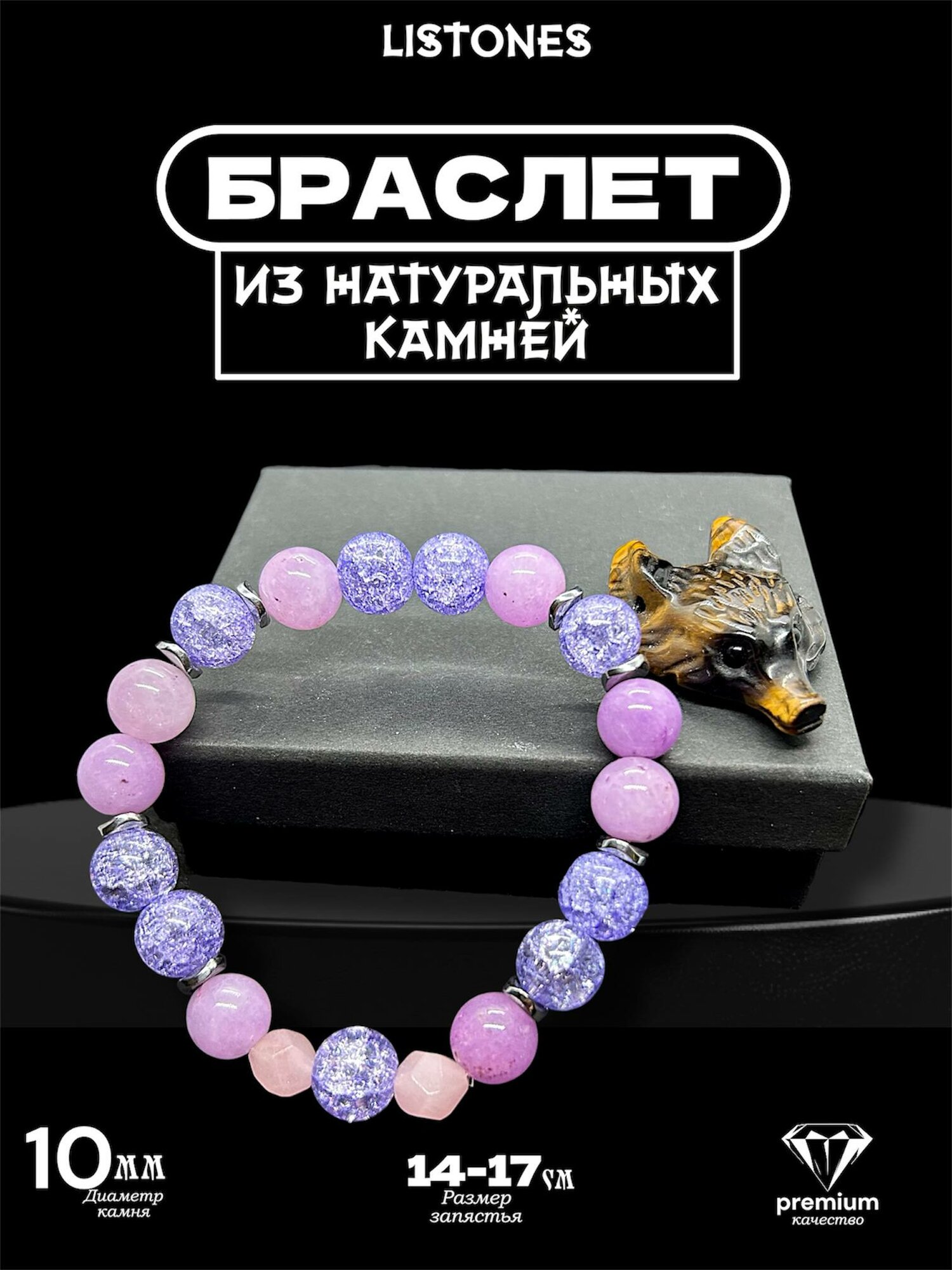 Браслет, кварц, металл, гематит