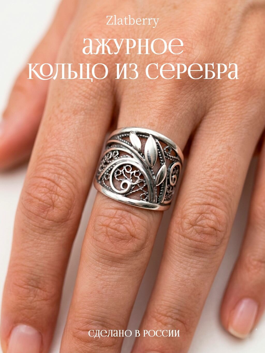 Кольцо, серебро, 925 проба, оксидирование