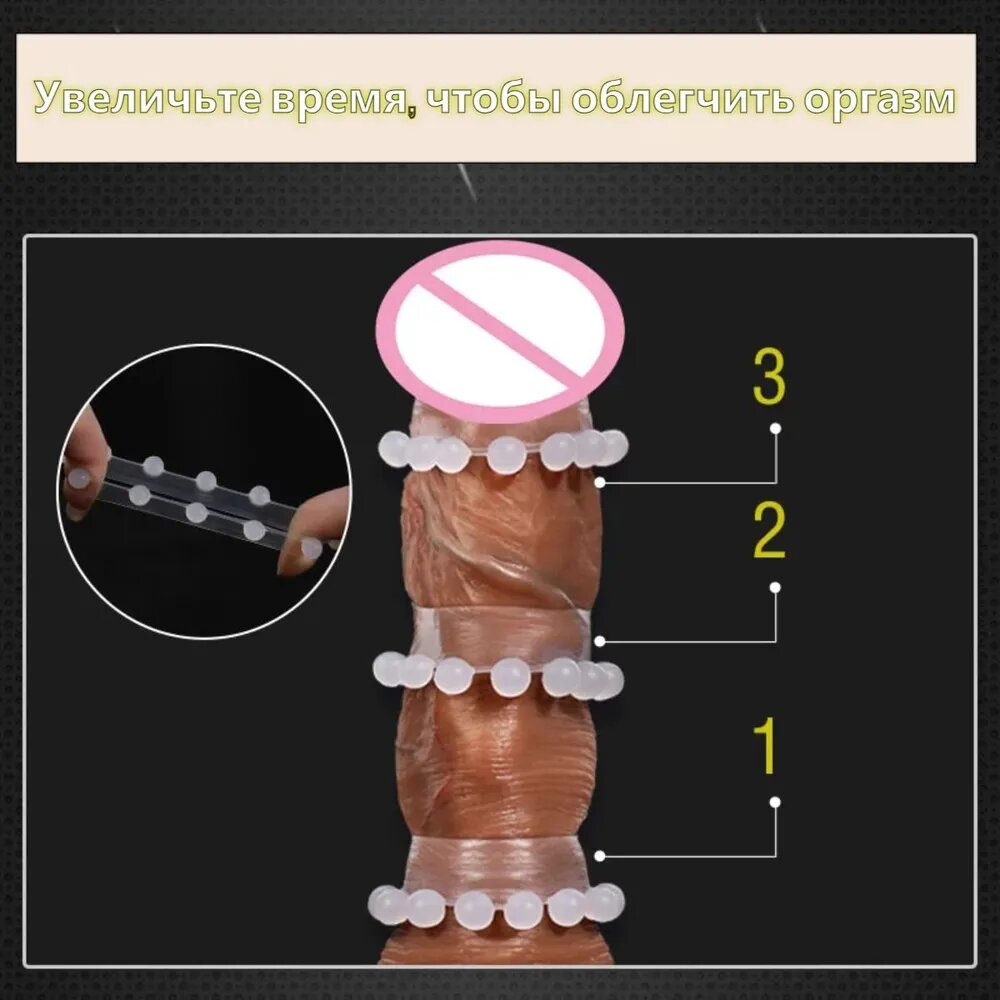 Эрекционное кольцо для мужчин, на член, 4 шт./компл, 18+