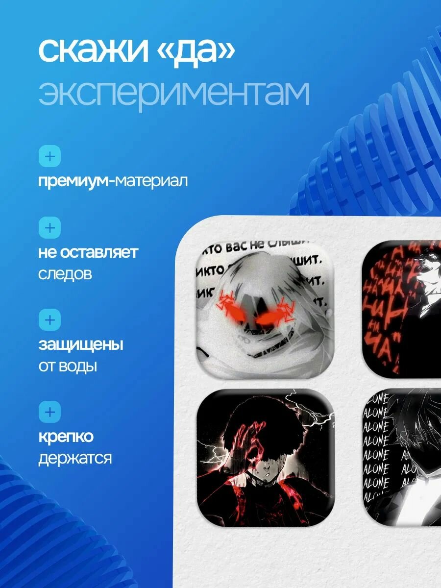 3D стикеры на телефон Аниме — фото 1