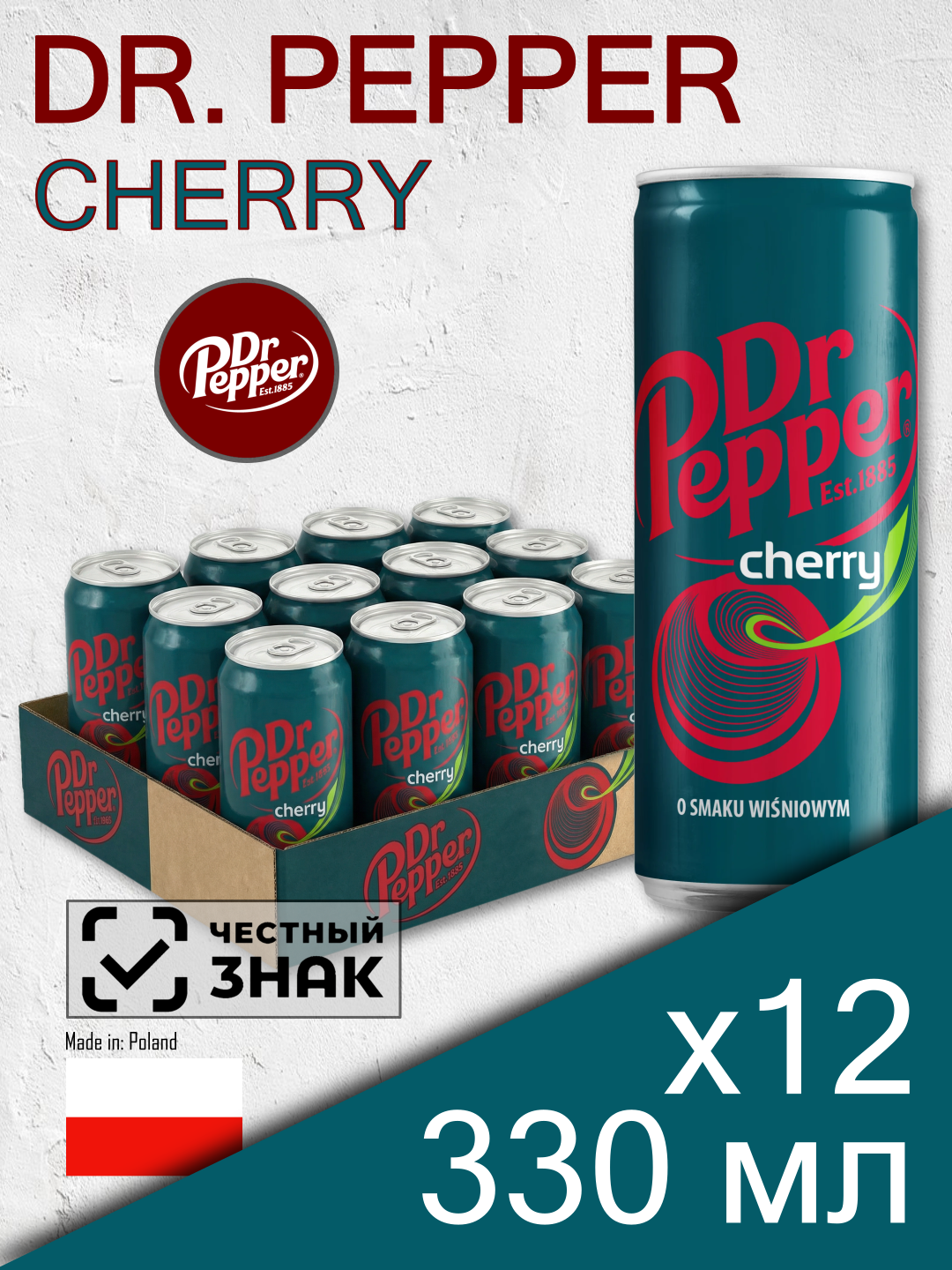 Dr. Pepper Cherry, 0.33 л, 12 шт, банка (газированный напиток Доктор Пеппер Черри, вишня, Польша)