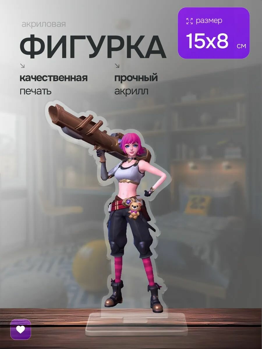 Акриловая фигурка Беатрис mobile legends