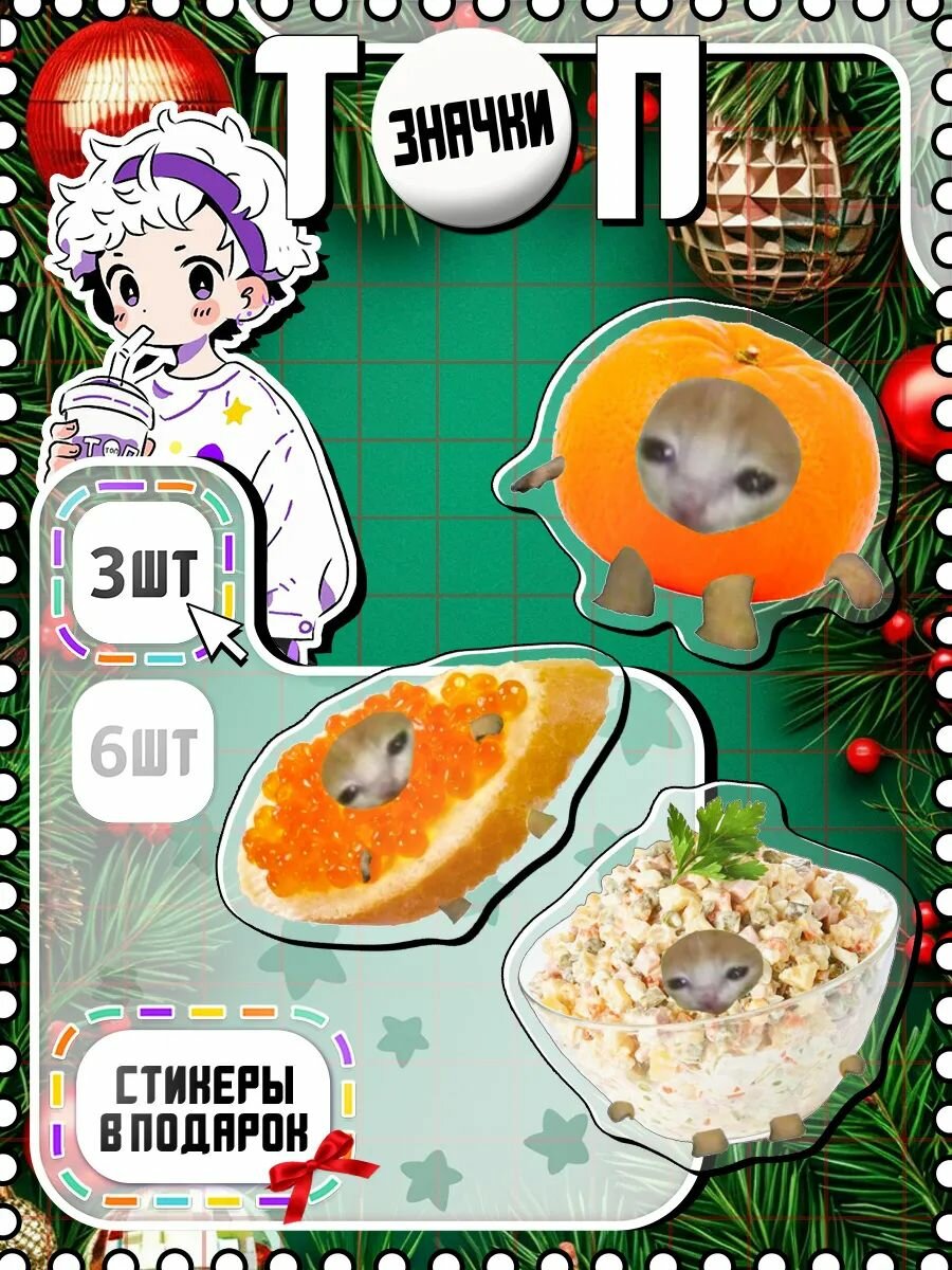Значок