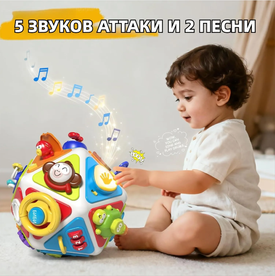 20 в 1, доска для раннего развития, подходит для детей в возрасте 1-2 лет
