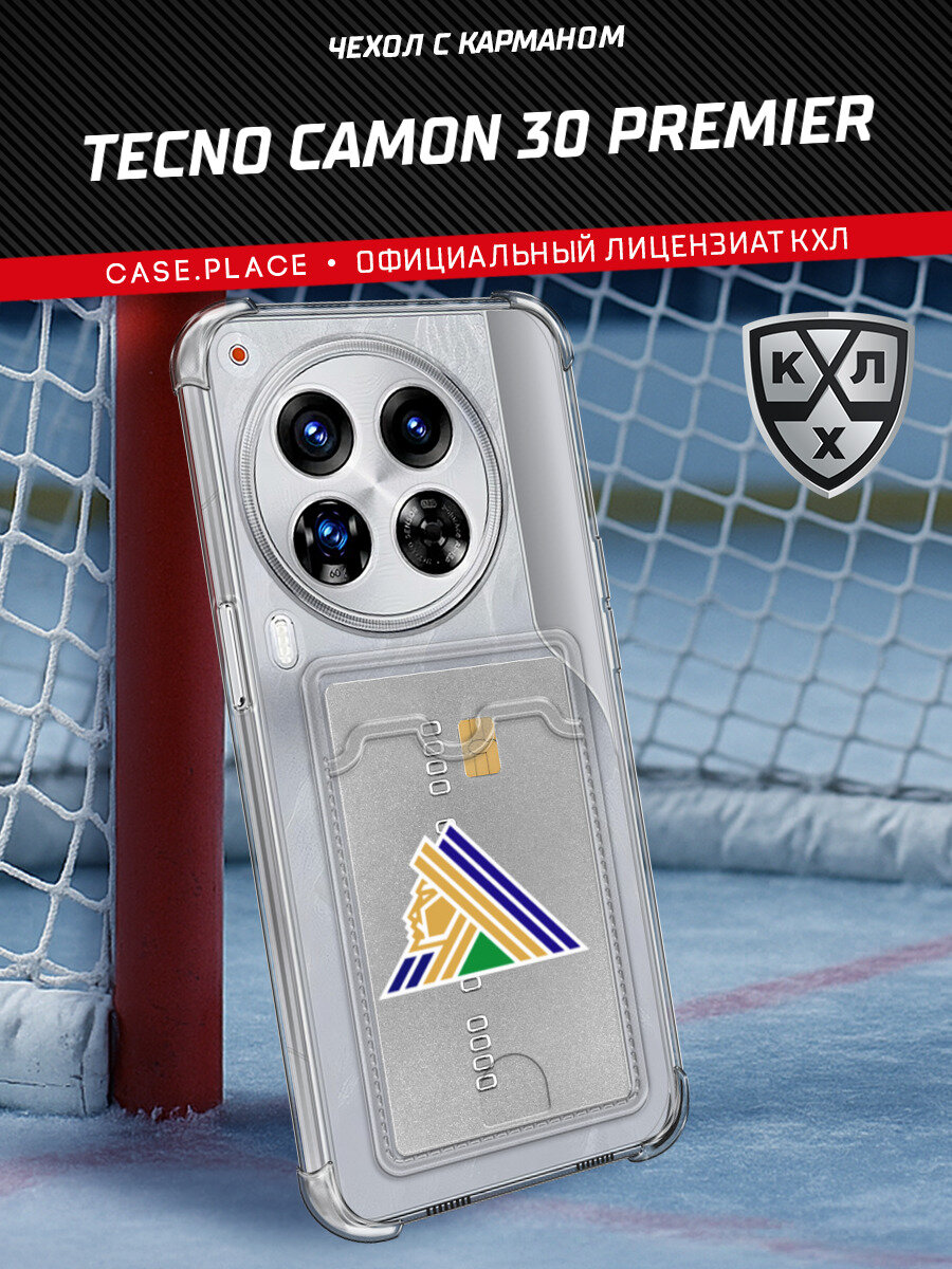 Чехол на Tecno Camon 30 Premier (Текно Камон 30 Премьер) с картой и принтом Картхолдер Салават Юлаев