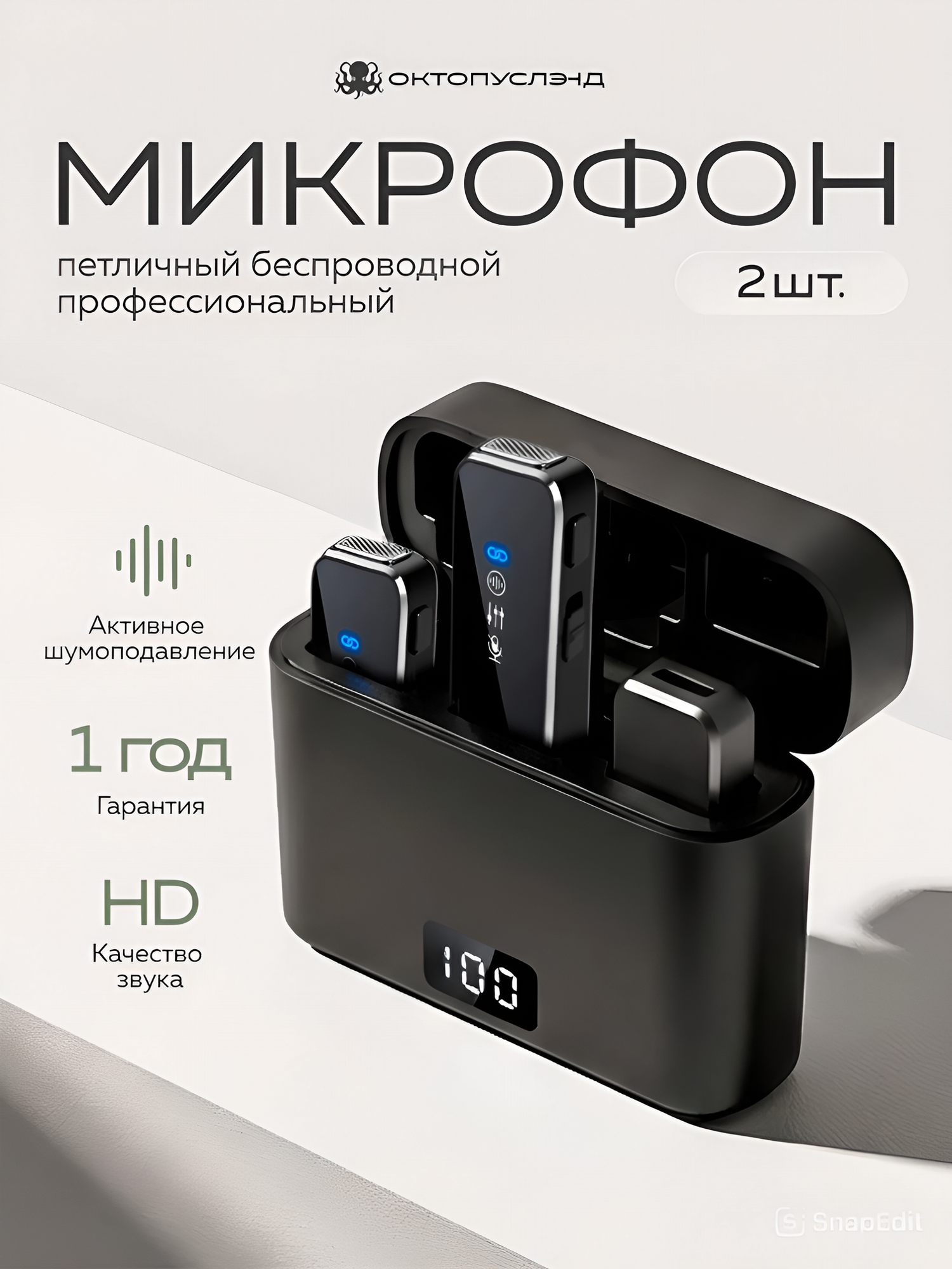 Микрофон петличный, беспроводной с шумоподавлением, петличка, для мобильного телефона, 2шт
