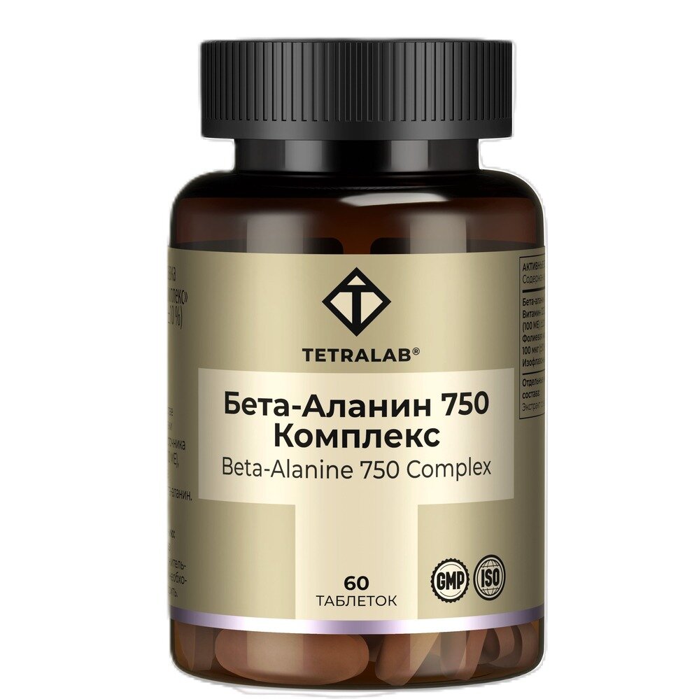 TETRALAB бета-аланин 750 комплекс N60 табл массой 1400МГ