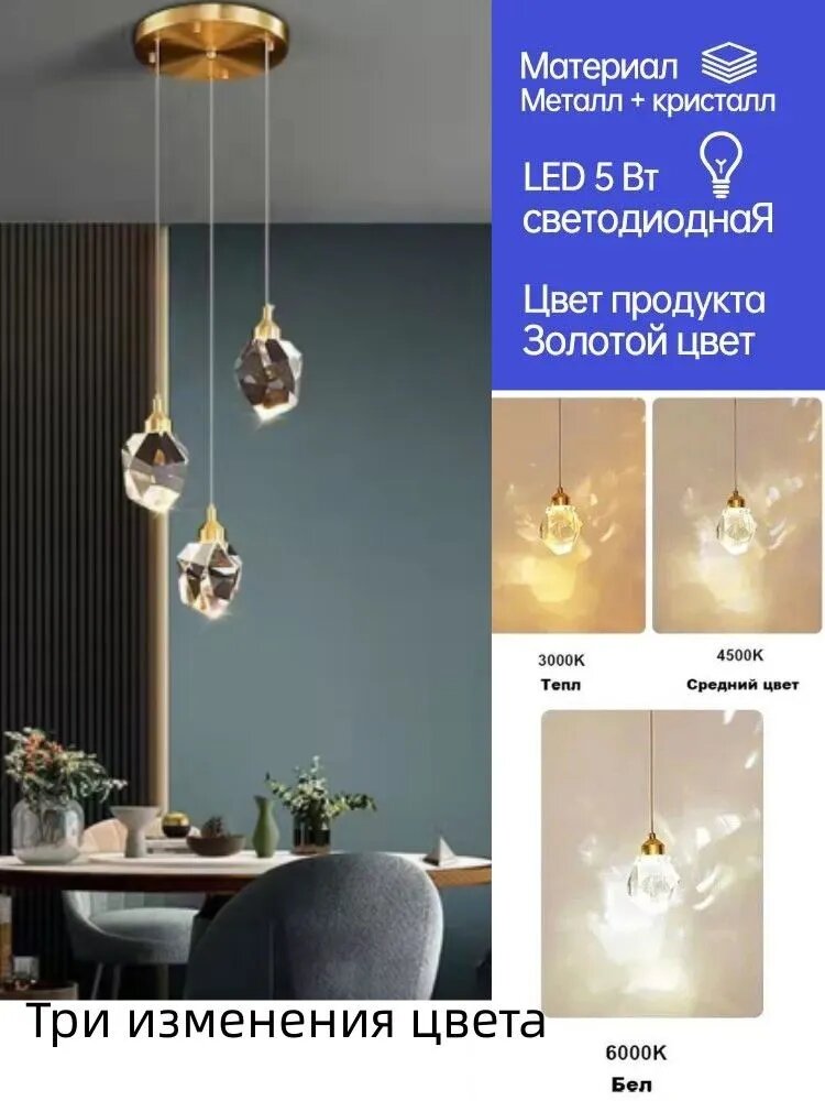 MShopS Потолочный светильник, 1.2W, 10 Вт