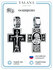 Крестик TALANT, серебро, 925 проба, родирование, серебристый