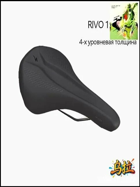 Эксклюзивное седло SPECIALIZED RIVO 155 мм с 4уровневой толщиной для MTB