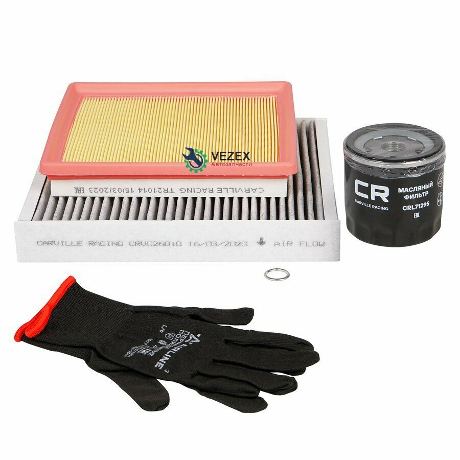 CARVILLE RACING CRKIT1007 Компл. фильтров для а/м VAG Polo Sedan 10-/Rapid 12- 1.6i выпуск после 2014/2017 масл+возд+салон CRKIT1007