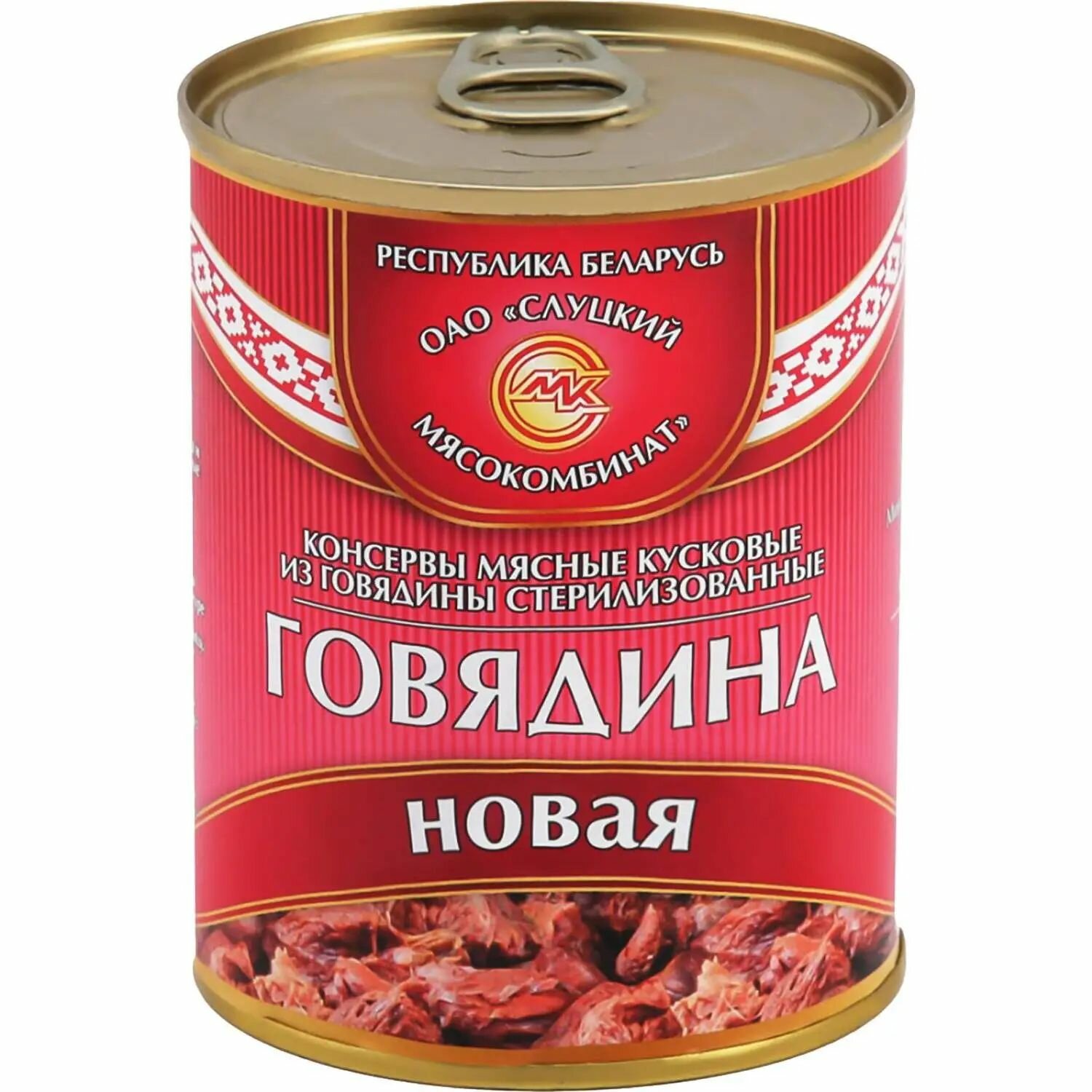Слуцкий МК Тушенка Мясные консервы Говядина "новая", 340г