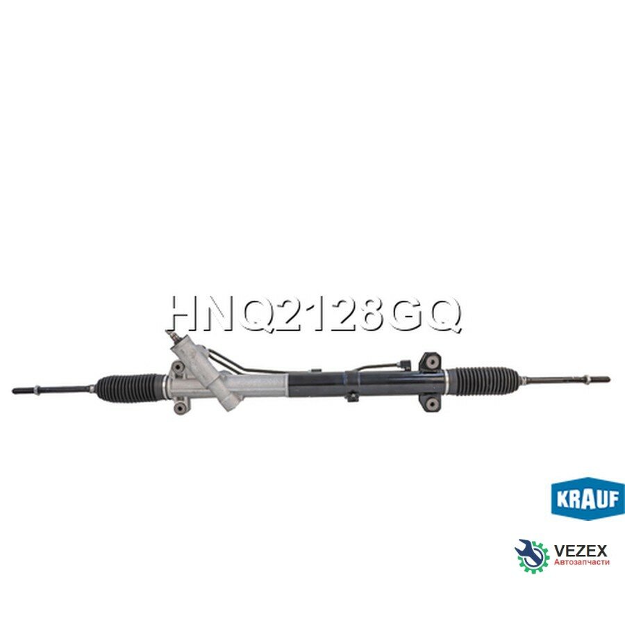 KRAUF HNQ2128GQ Рулевая рейка