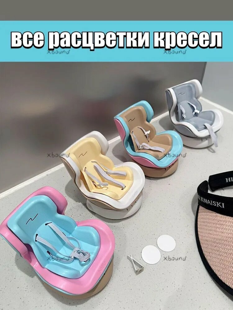 Аксессуар для кукол — фото 1