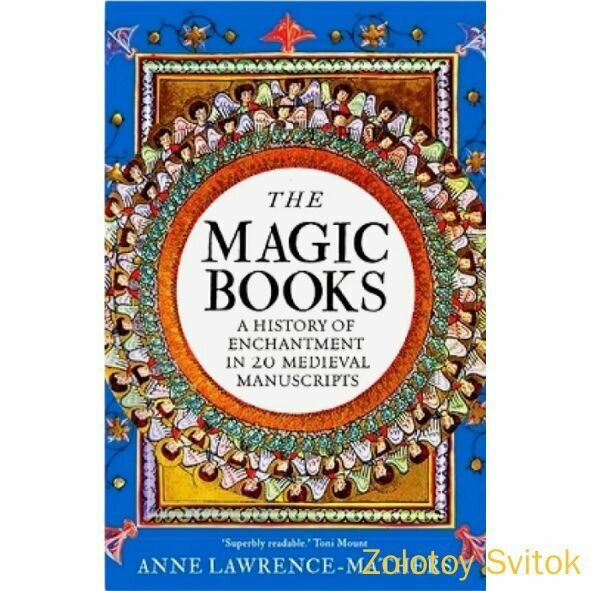 The Magic Book: A History of Enchantment in 20 Medieval Manuscripts/ гримуар