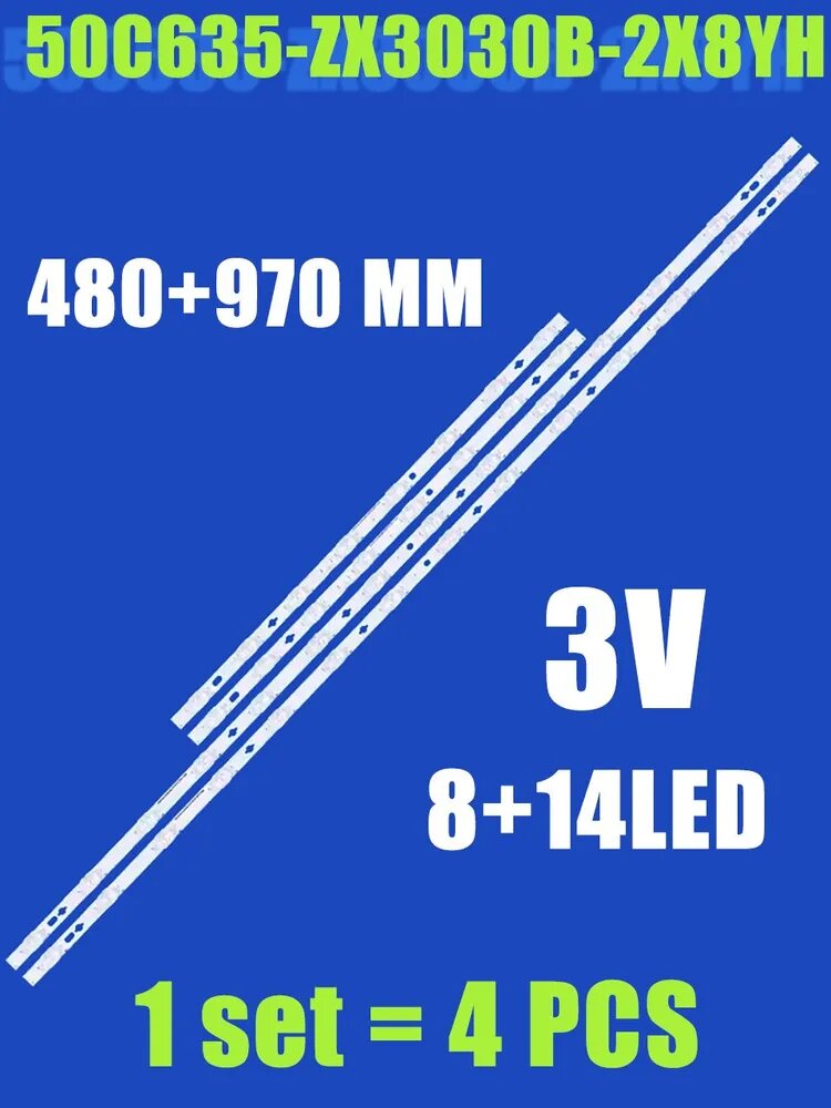 Набор световых полосок. 50C635-ZX3030B-2X8YH 50C635-ZX3030A-2X14YH iFF50Q72 50C635