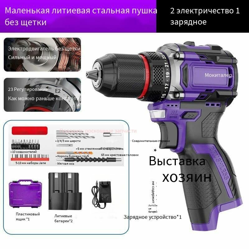 Многофункциональная бытовая электрическая отвертка-дрель с литиевой батареей 16,8 В, перезаряжаемая, двухскоростная, ручная, оптовая продажа от производителя.