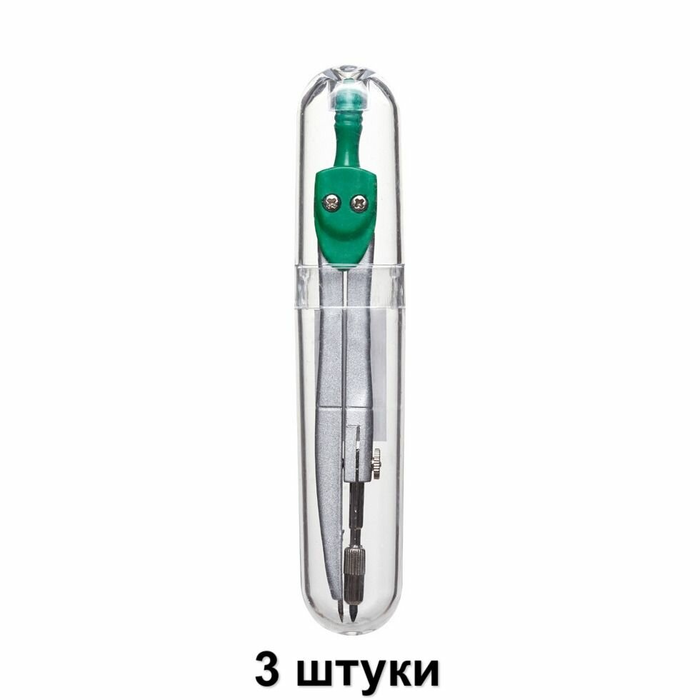 Attache Циркуль длина 125 мм, 3 шт