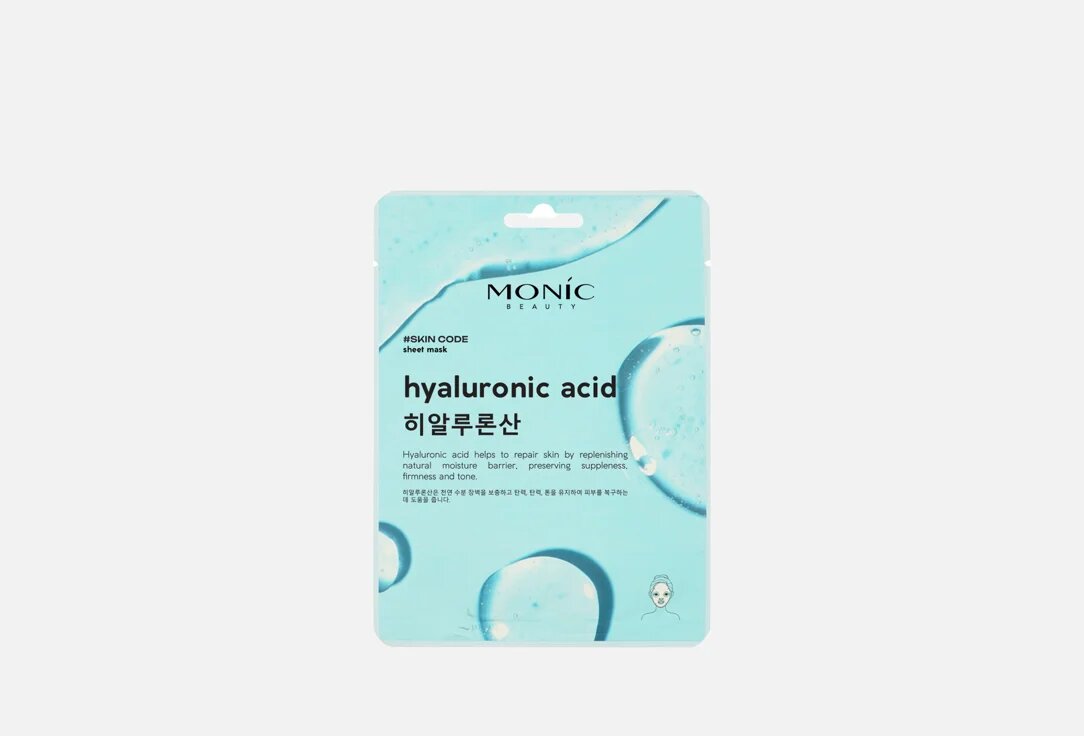 Monic Beauty Hyaluronic Acid Тканевая маска для лица 1шт
