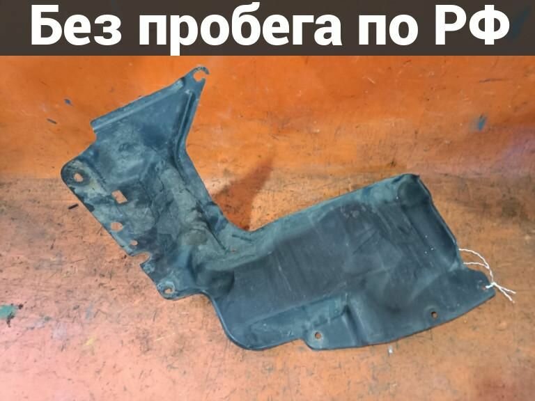 Защита ДВС Лево / Перед с пробегом Toyota Corolla Axio NZE144