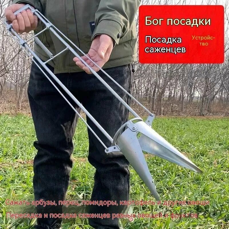 Ручка для черенка, Металл,80см